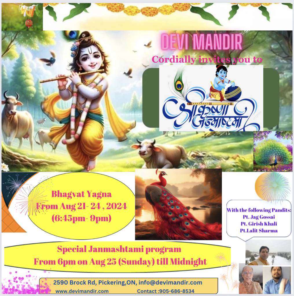 Devi Mandir Canada – Hindu temple in Pickering