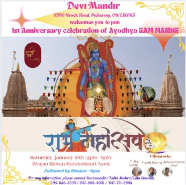 Ayodhya Ram Mahotsav celebration – Devi Mandir Canada